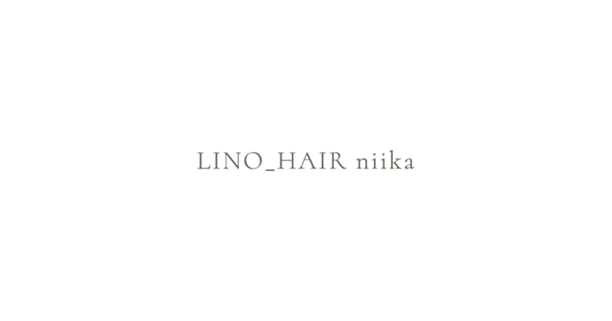 LINO_HAIR niika｜美容室｜鹿児島市東谷山